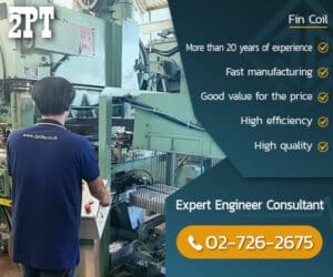 บริษัท 2 พีที.จำกัด l 2pt3q ผลิตจำหน่ายสินค้าเครื่องแลกเปลี่ยนความร้อนและเย็น