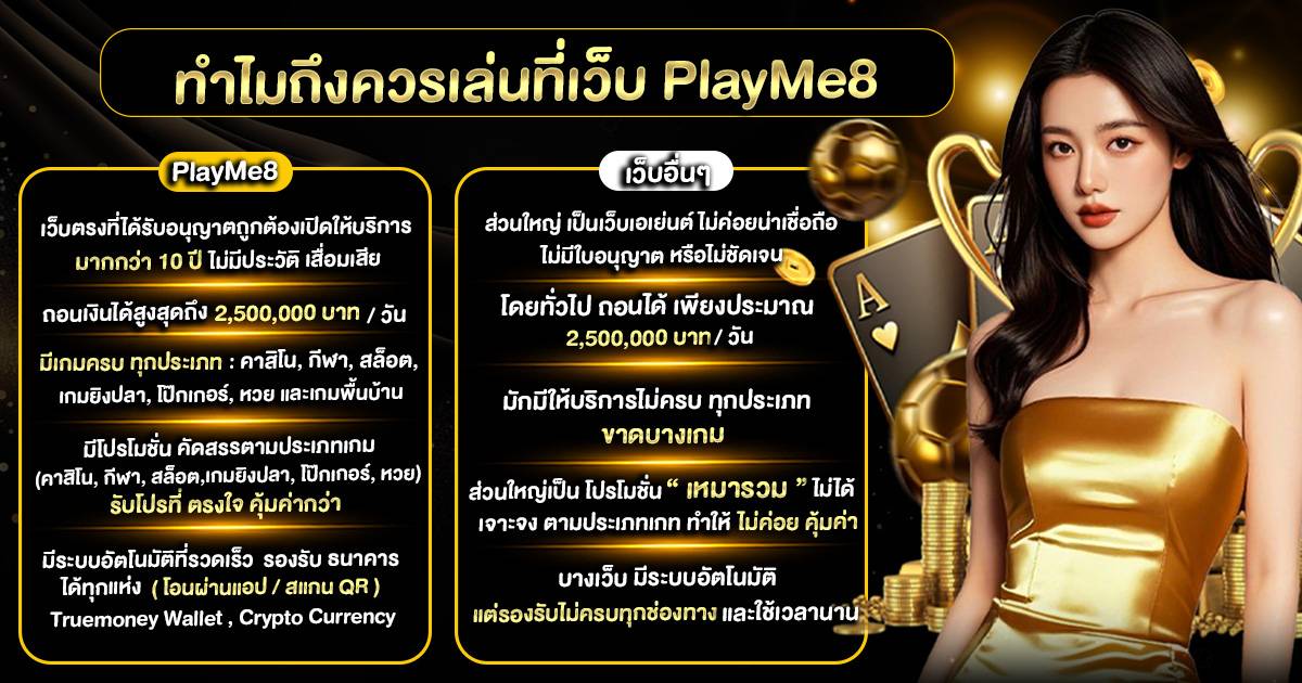 e699 ทางเข้ามือถือ เข้าเล่นง่าย ระบบเสถียร บริการ 24 ชั่วโมง - 2pt3q